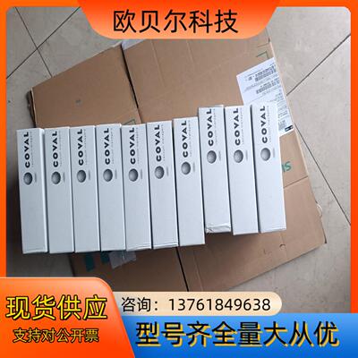 全新库沃COVAL真空发生器   LEMAX90X25VC2