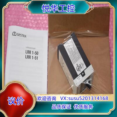 GestraGestra LRR1-51电导率调节器原装议价