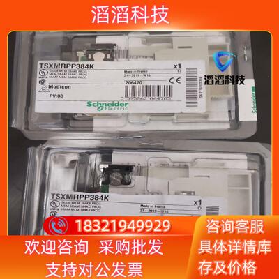 现货TSXMFPP128K  TSXMFPP512K全新原装