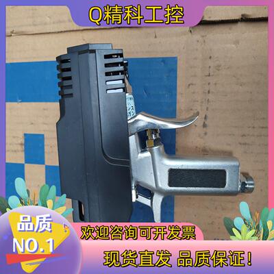 现货TRONC  TAS-20G-10985离子风枪全新实