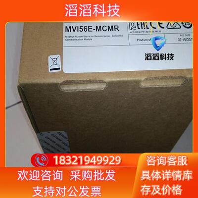 现货AB MVI56E-MCMR