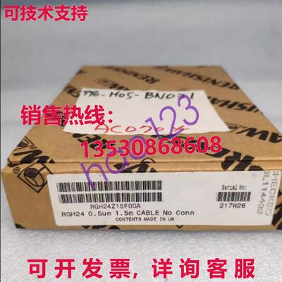 供应原装RGH24Z15F00A 线型编码器,RGH24 0.5um 1.5米