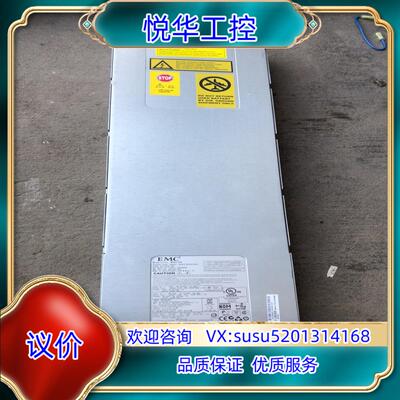 原装EMC^2 SPS 电源  MA01748   API3SG0议