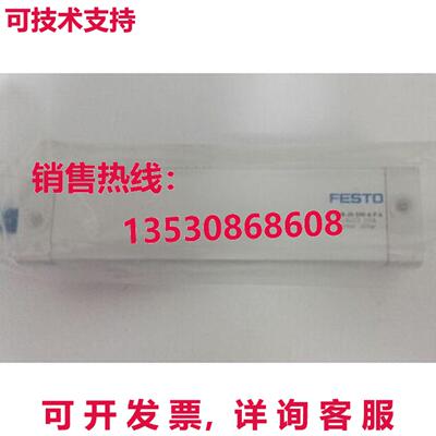 供应原装FESTO ADN-20-100-A-P-A 536233气缸ADN20100APA