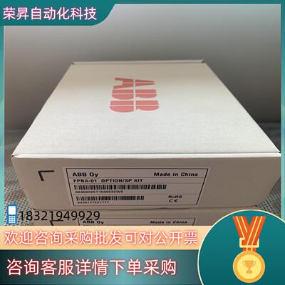 现货FPBA-01ABB变频器通讯模块DP通讯模块全新原装