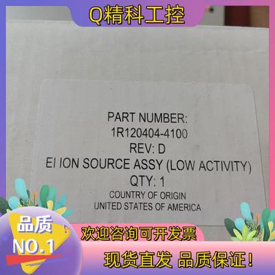 现货赛默飞thermofisher气质离子源货号:1R1204