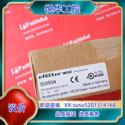 原装IFM SI0504 易福门全新传感器 SID10ADB议