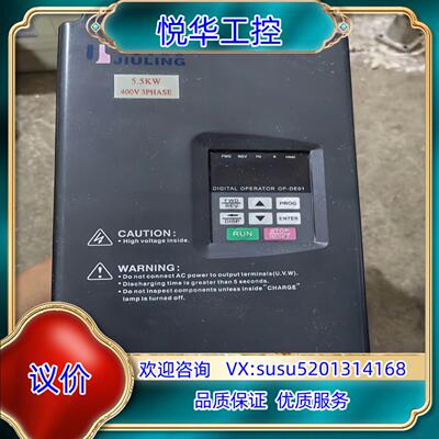 原装久菱变频器 JLE05D543S /5.5KW议