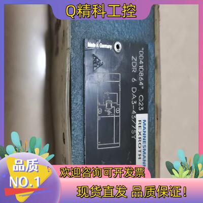 力士乐叠加阀ZDR 6 DA3-43/75Y没有钥