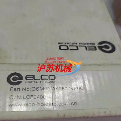 OSM90-AK2500VP6Q ELCO光电开关，全新原装