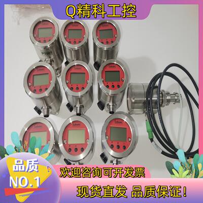 现货德国LABOM朗博CV3110智能压力变送器PASCAL
