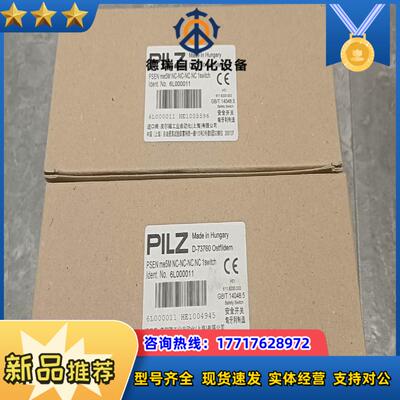 全新PILZ皮尔磁 6L000011 安全门开关  PSEN议价
