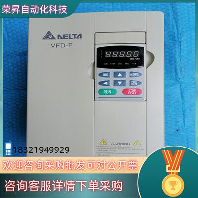 现货台达变频器VFD055F43B (5.5KW)