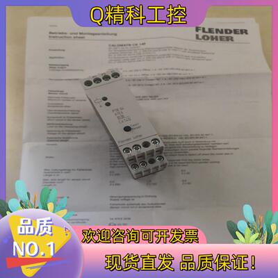 现货原装FLENDER LOHER PTB04 CK140安全继