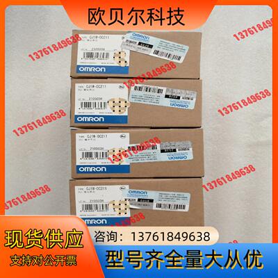 CJ1W-OC211，多台
