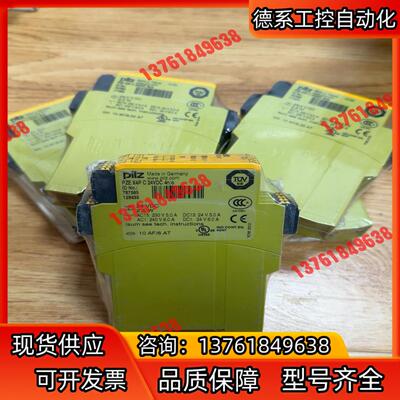 皮尔兹787585  全新原装正品      6个