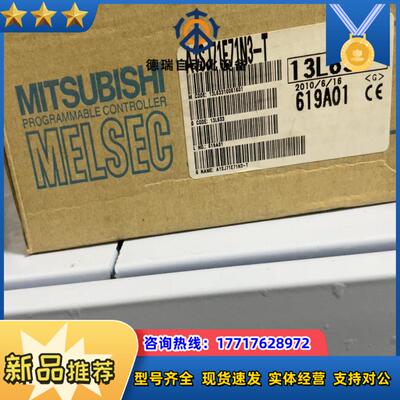 三菱模块A1SJ71E71N3-T议价