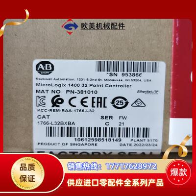 罗克韦尔AB  1766-L32BXBA 全新原装议价