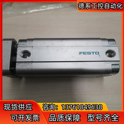 费斯托气缸ADVUL-32-50-P-A    156881