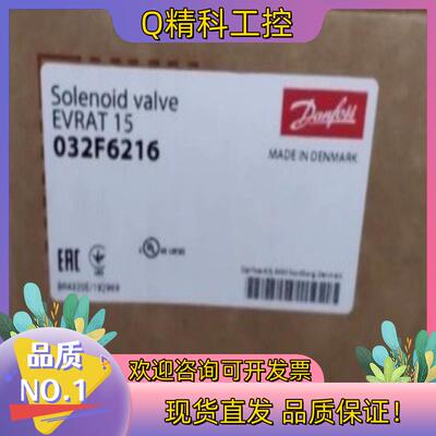 现货丹佛斯032F6216