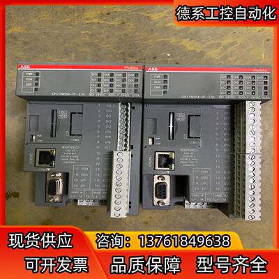 ABB智能PLC控制模块，PM554-TP-ETH ,1SA
