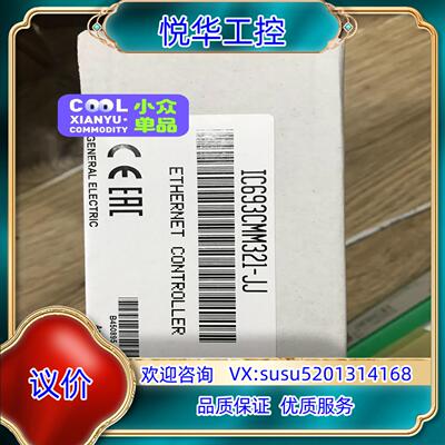 原装IC693CMM321 以太网模块，现货议价议价