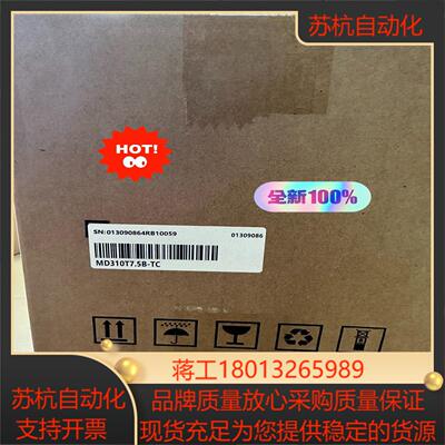 汇川变频器MD310T7.5B-TC全新正品现货
