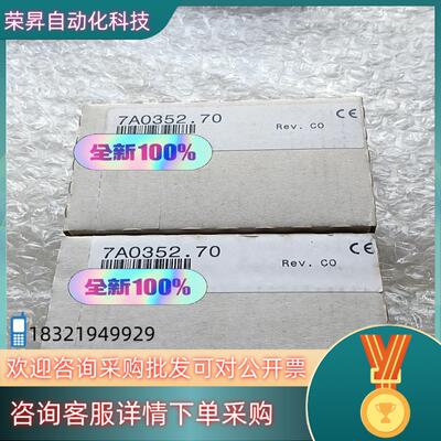 现货全新原装贝加莱通讯模块 7AO352.70  的私聊