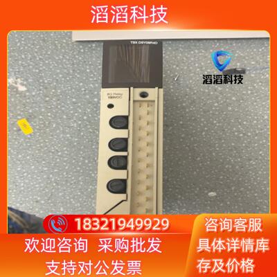 现货TSXDSY08R4D功能正常成色有的老