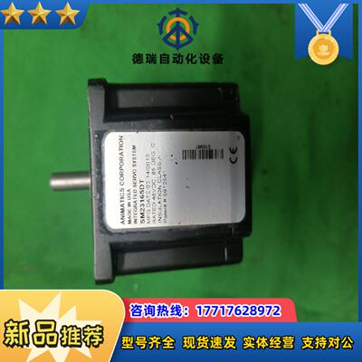一体电机 SM23165DT议价