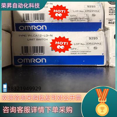 现货全新WLCA12-LD-N行程开关限位开关全新原装