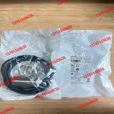 IS 130 MM/4NO-10E 订货号： 5012999