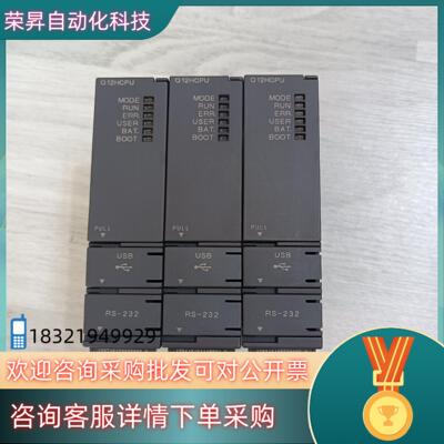 现货Q12HCPU原装质量保证