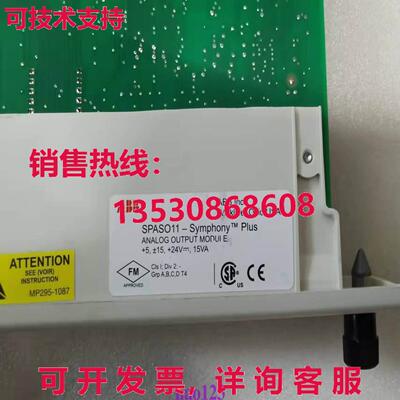 原装供应SPASO11  SPASO11 逻辑控制器模块