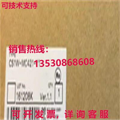 逻辑控制器 CS1WMC421V1 CS1W-MC421-V1  /库存现货