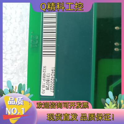 现货9324mp伦茨变频器9300系列ep主板cpu板主控板