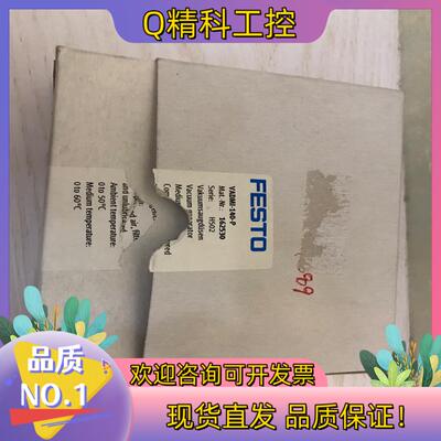 现货原装FESTO费斯托真空发生器 VADMI-140-P 16