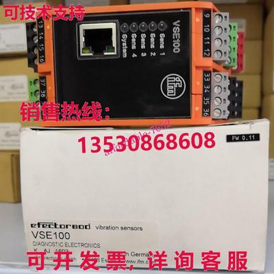 原装供应VSE100  适用于 IFM 振动传感器