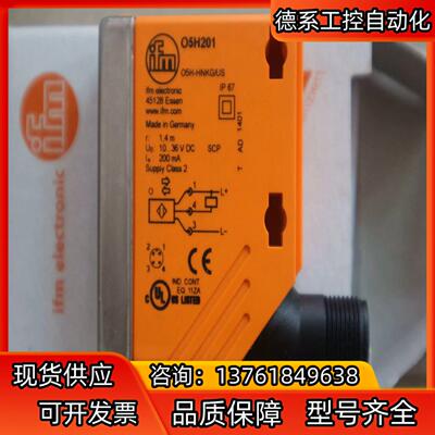 全新原装正品 IFM 易福门 光电开关 O5H201  05