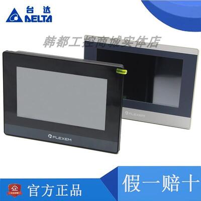 繁易FE6070C/WE/H/4070C/FE6070H/FE6100W/CEM/FE6156H触摸屏