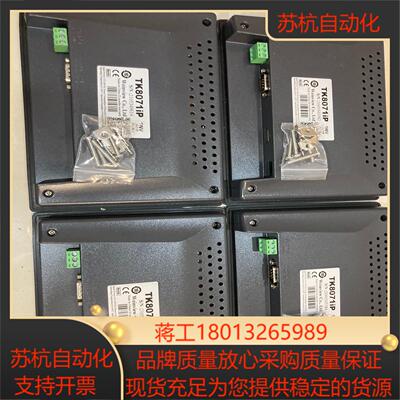 威纶通TK8071iP触摸屏