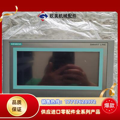 slemens屏，9成新，实物拍图，合适的与我联系议价