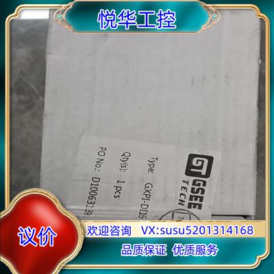 全新原装正品吉诺GXPI-DI16模块，，现货，标议价