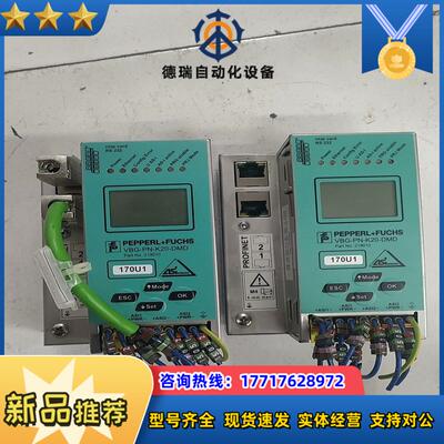 倍加福 VBG-PN-K20-DMD模块，，二台实物议价