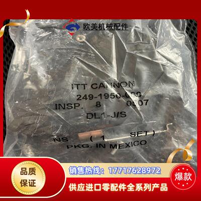 249-1950-000; DL1-J/S DSpace（数