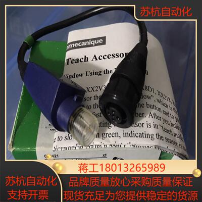 XXZPB100超声波传感器，telemecaniqu议价