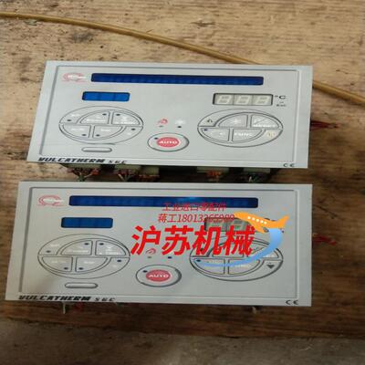 法国福尔坎Vulcanic冷热温度控制器，