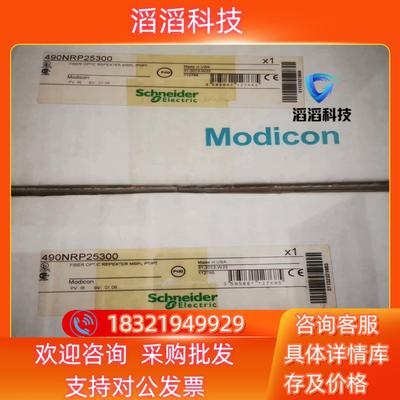 现货光纤中继器490NRP25300全新原装