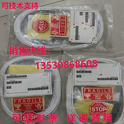 原装供应DMJ-GB1-Z50+DMJ-CN4-Z50 0190-61629 传感器