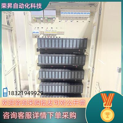 和利时SM902A-10SM520-5SM432-12